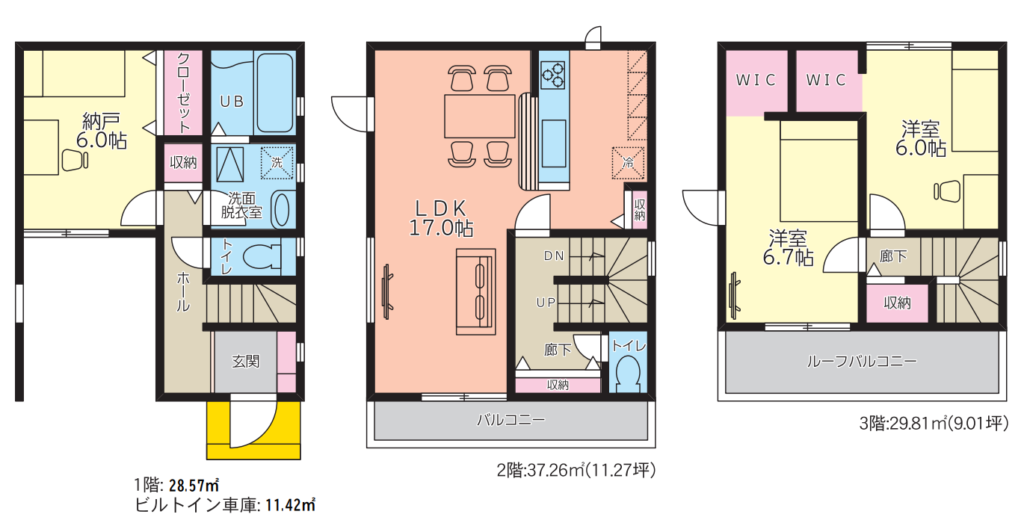 東大阪市 中石切町5 2SLDK | 西武不動産販売株式会社