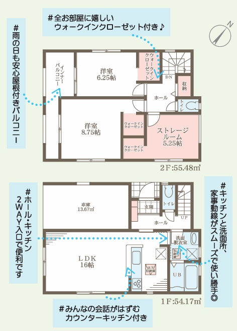 東大阪市 金岡1 2SLDK＋3WIC | 西武不動産販売株式会社