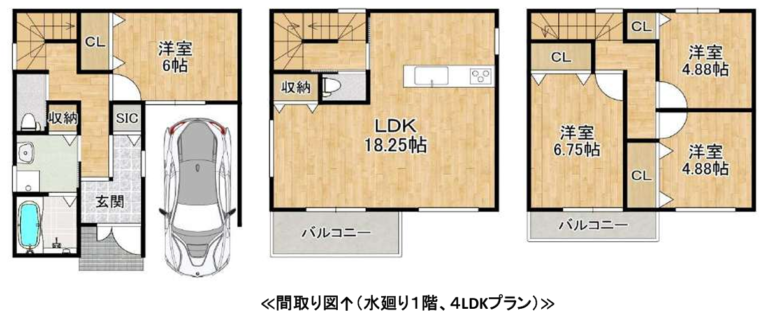 東大阪市 御厨東2 4LDK | 西武不動産販売株式会社