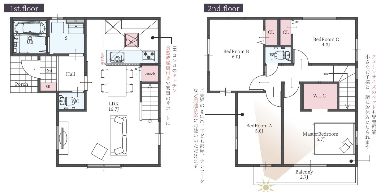 大東市 三箇1 4LDK＋WIC 新築戸建 | 西武不動産販売株式会社