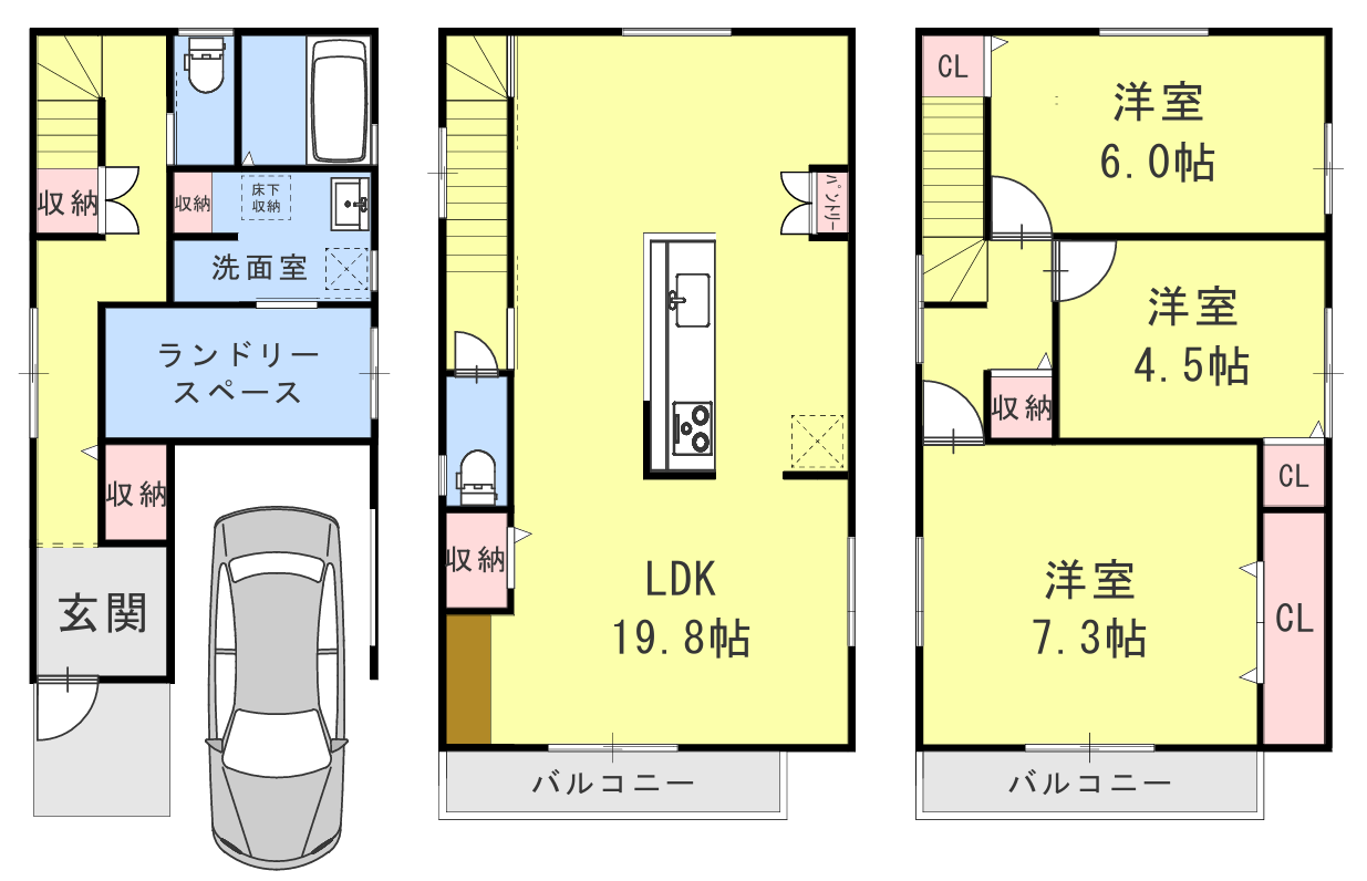 大東市 三住町 3LDK 新築戸建 | 西武不動産販売株式会社