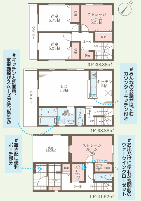 新築戸建て | 西武不動産販売株式会社